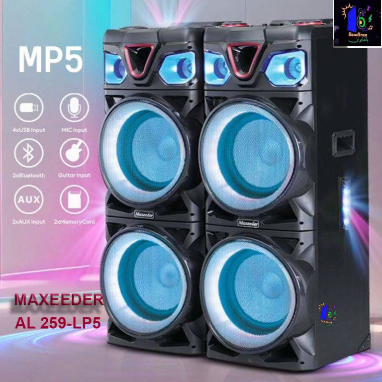 قیمت خرید اسپیکر مکسیدر خانگی مدل maxeeder AL 259-LP5