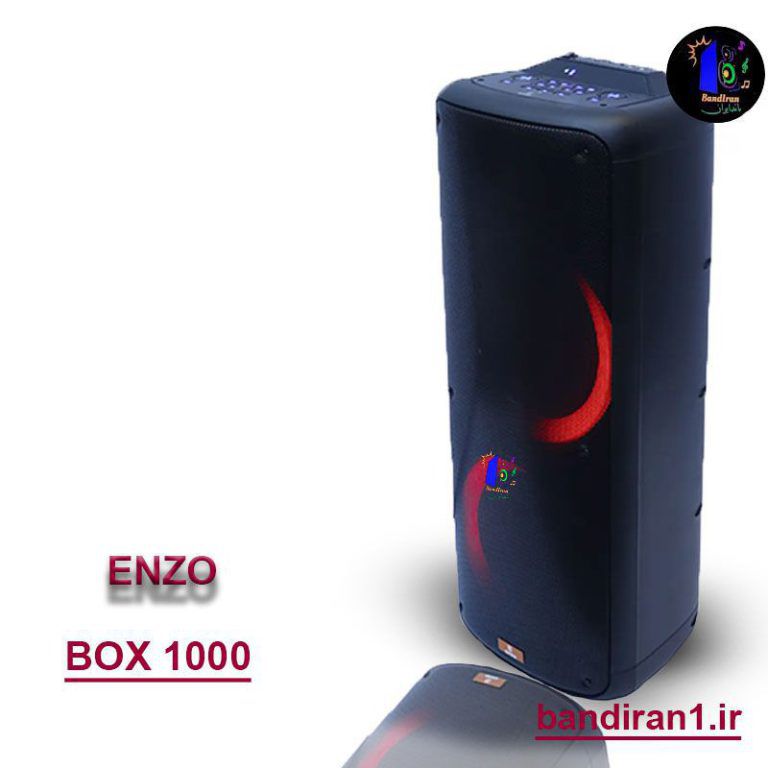 خرید و قیمت اسپیکر قابل حمل انزو مدل ENZO BOX 1000|نمایندگی