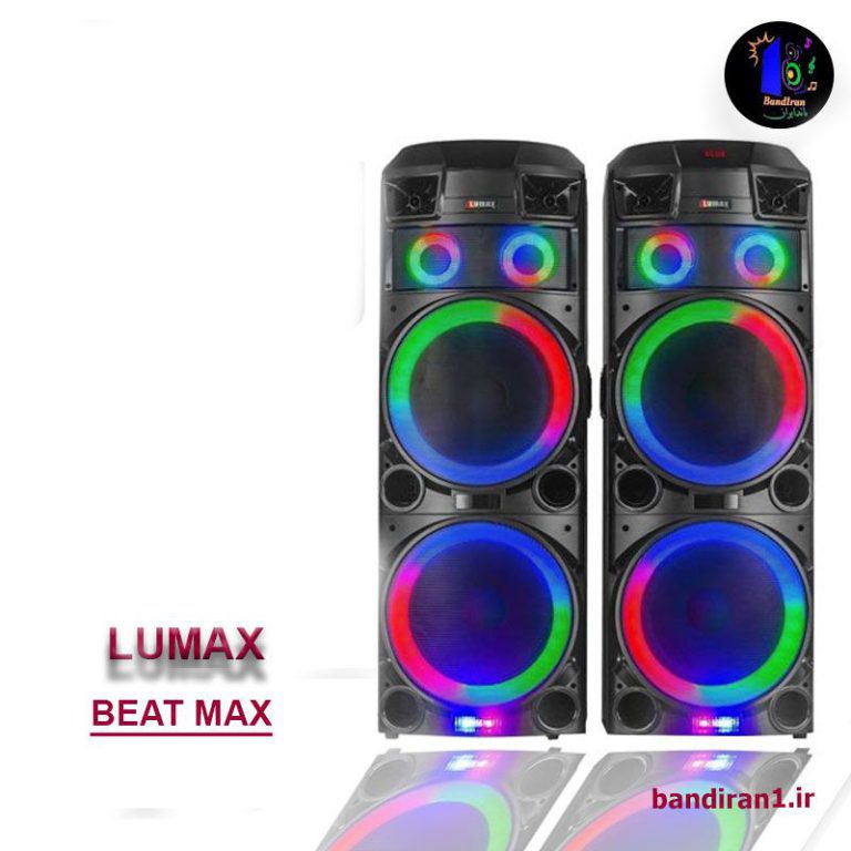 قیمت خرید اسپیکر لومکس مدل بیت مکس (BEAT MAX)
